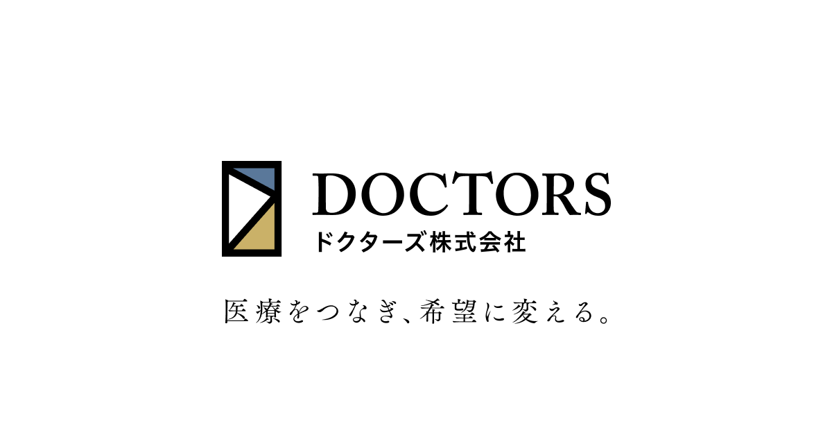 ドクターズ株式会社、「医療DX／デジタルヘルス」に特化した医師ヒアリングサービス「Doctors Cloud® Insights」の提供を開始～リリース記念特別パッケージを期間限定でご提供 ...